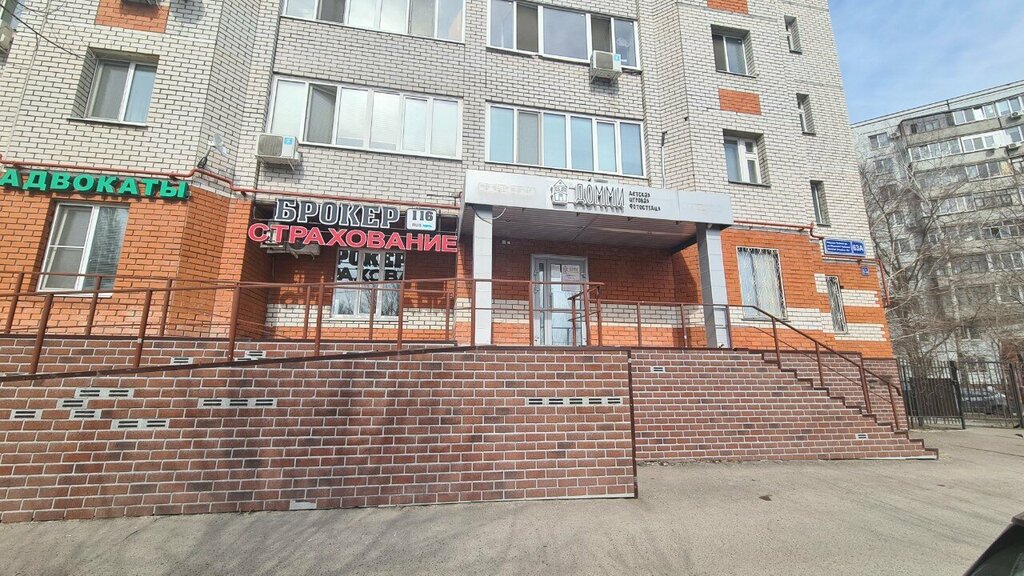 Güzellik merkezi ekipmanları Amilak, Kazan, foto