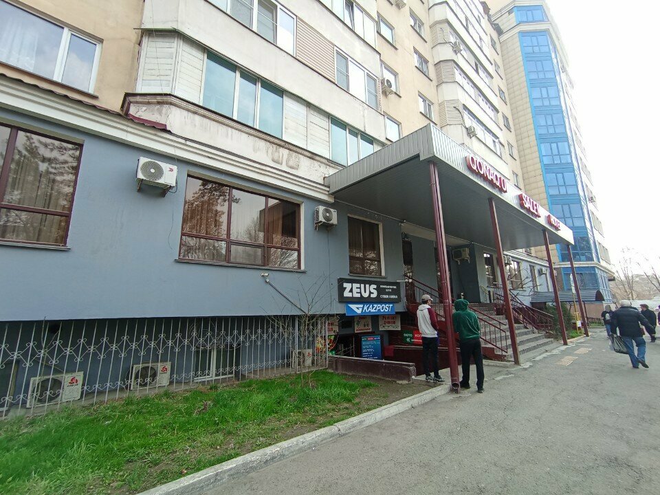 Bilgisayar kulübü Epicenter, Almatı, foto