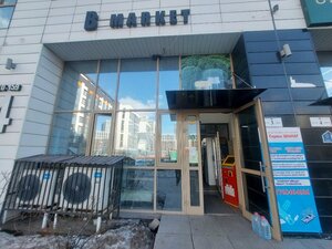 Massage Cabinet (Uly Dala dańǵyly No:41/4), masaj salonları  Astana'dan