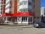 Kriocin (Rogachyovsky Lane No:4к1), tıp merkezleri ve klinikler  Moskova'dan