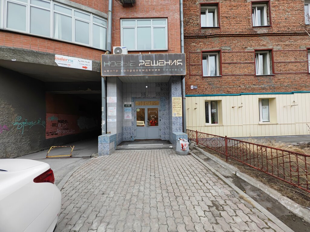 Mobilya tamir, tadilat Перетяжка мебели, Novosibirsk, foto