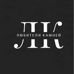 Любители камней (ulitsa Chkalova No:7, Urban-type Settlement of Nakhabino), bijuteriler  Moskova ve Moskovskaya oblastından