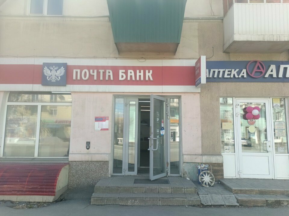 Banka VTB Bank, Orsk, foto