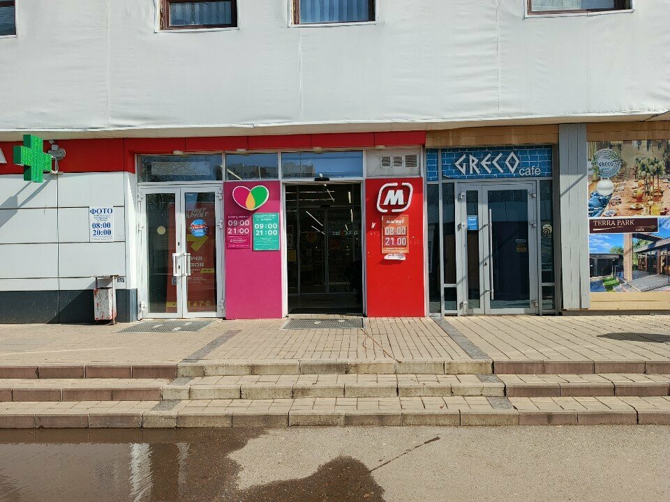 Vendomat Брелки и конфеты, Naberejniye Çelny (Yar Çallı), foto