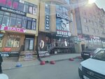 Zubirat beauty (Ali-Gadzhi Akushinskogo Avenue No:329), kozmetoloji, kozmetik salonları  Makhachkala'dan