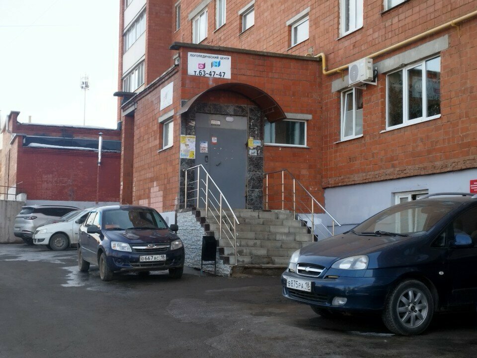 Konuşma terapistleri Logopedichesky tsentr Fon, Izhevsk, foto