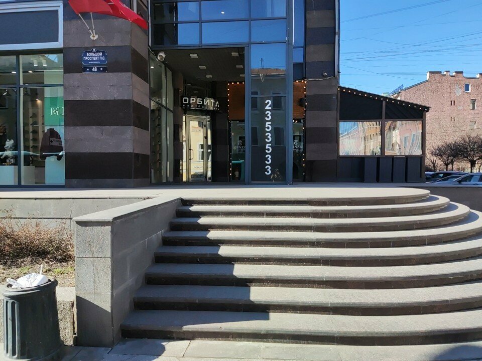 Bilişim firmaları IT Resort, Saint‑Petersburg, foto