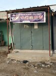 Fatima Fish Market (Rue D45 No:168), balık ve deniz ürünleri  Abican'dan