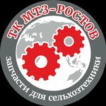 MTZ-Rostov (Sholokhova Avenue No:306), otomobil yedek parçaları  Rostov‑na‑Donu'dan