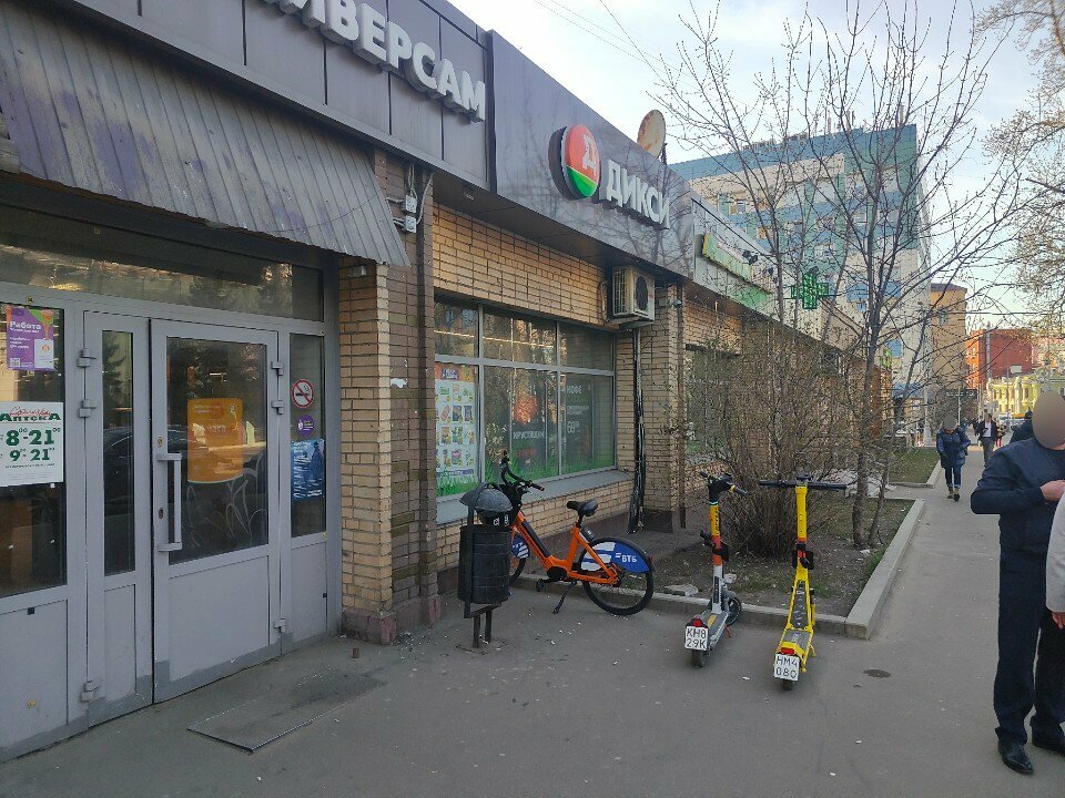 Ödeme terminali T-Bank, Moskova, foto
