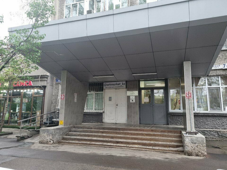 Adliye personeli Private bailiff Kabulbaeva G.A., Almatı, foto