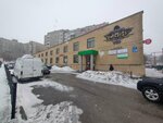 Все для школы и офиса (Olega Koshevogo Street No:18А), kırtasiyeler  Murmansk'tan