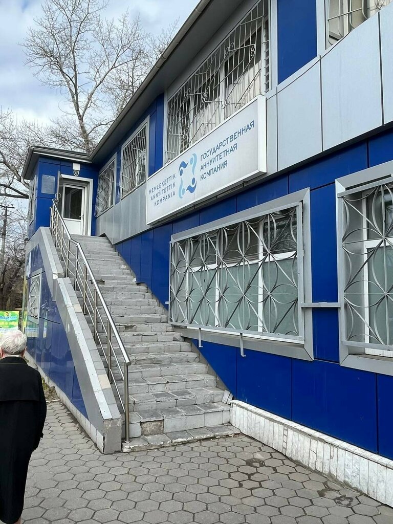 Sigorta şirketleri State Annuity Company, Kostanay, foto