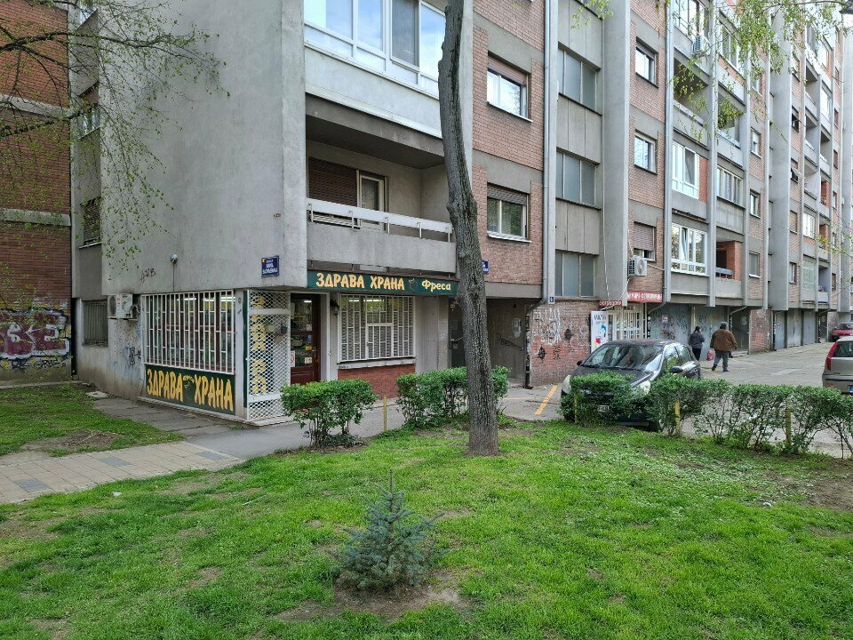 Market Fresa, Novi Sad, foto