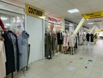 Couturier (Lermontova Street No:9А), ticari gayrimenkul alım satımı  Surgut'tan
