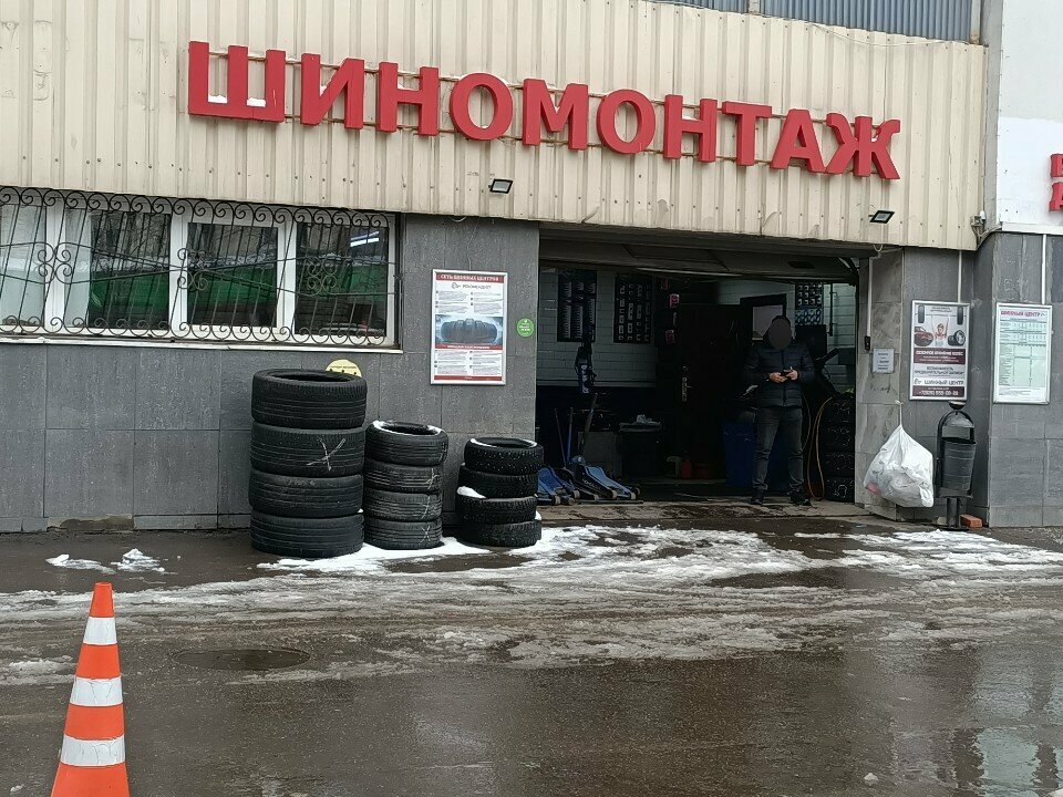 Depo hizmetleri Хранение колёс, Moskova, foto