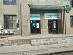 Eazy Coffee (Naýaı kóshesi No:208/5), kahve otomatı  Almatı'dan
