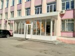 Центр экономики образования (Michurinskaya Street No:149), muhasebeciler  Tambov'dan