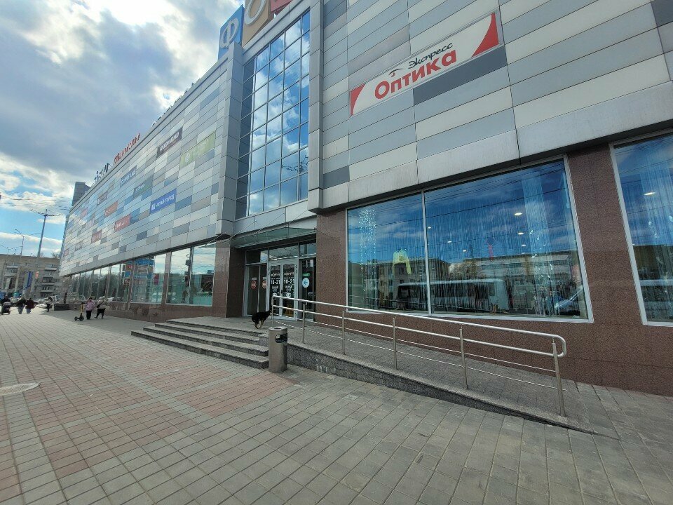 Aile sağlığı merkezi Пункт вакцинации, Saratov, foto