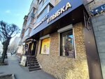 Улыбка (Diktatury Proletariata Street No:11), market  Krasnoyarsk'tan