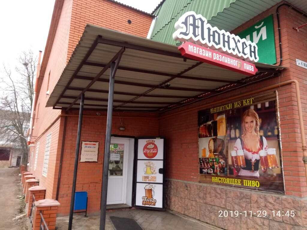 Bira dükkanı Мюнхен, Bogoroditsk, foto