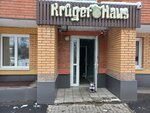 Kruger Haus (Lva Tolstogo Street No:38/4), bira dükkanı  Tomsk'tan