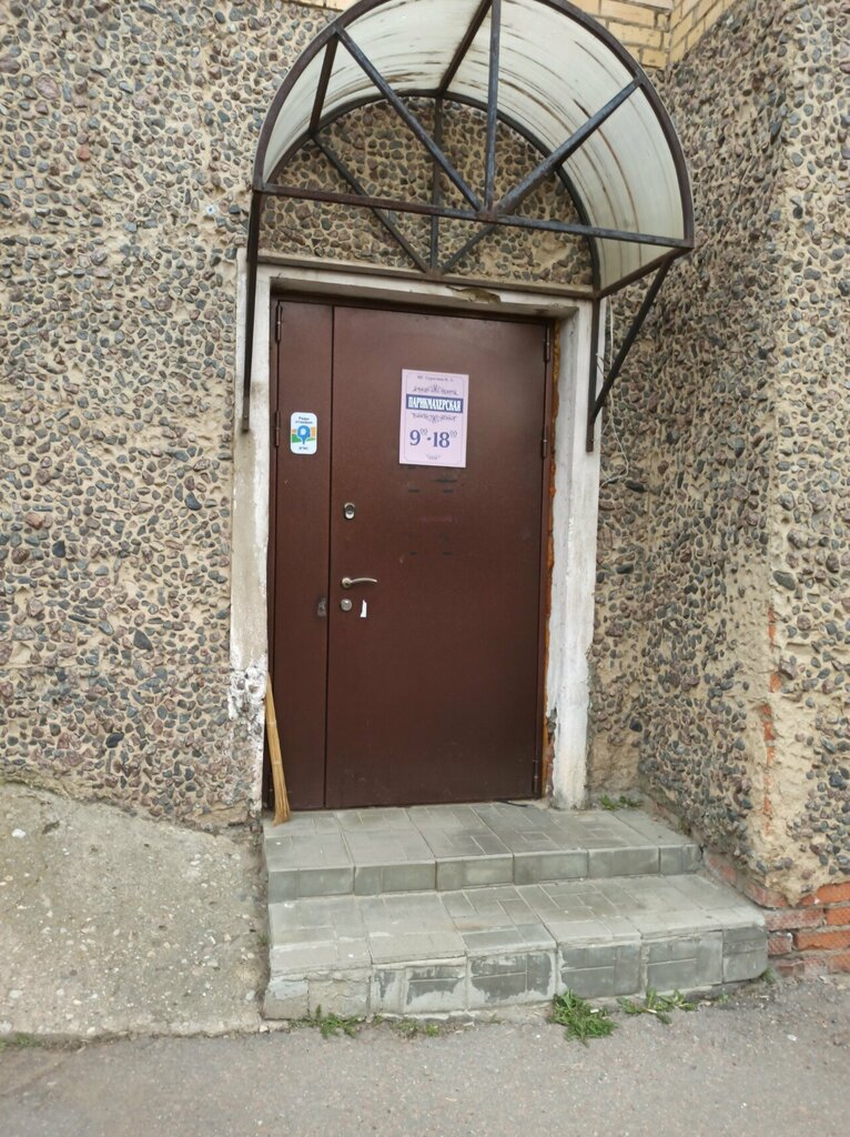 Kuaförler Hairdressers, Dmitrov, foto