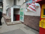 Atelier (Shyńǵys Aıtmatov kóshesi No:36), terziler  Astana'dan