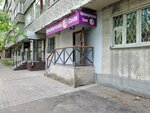 Orthopedic health salon (Ádı Sháripov kóshesi No:129), ortopedik ürünler  Almatı'dan