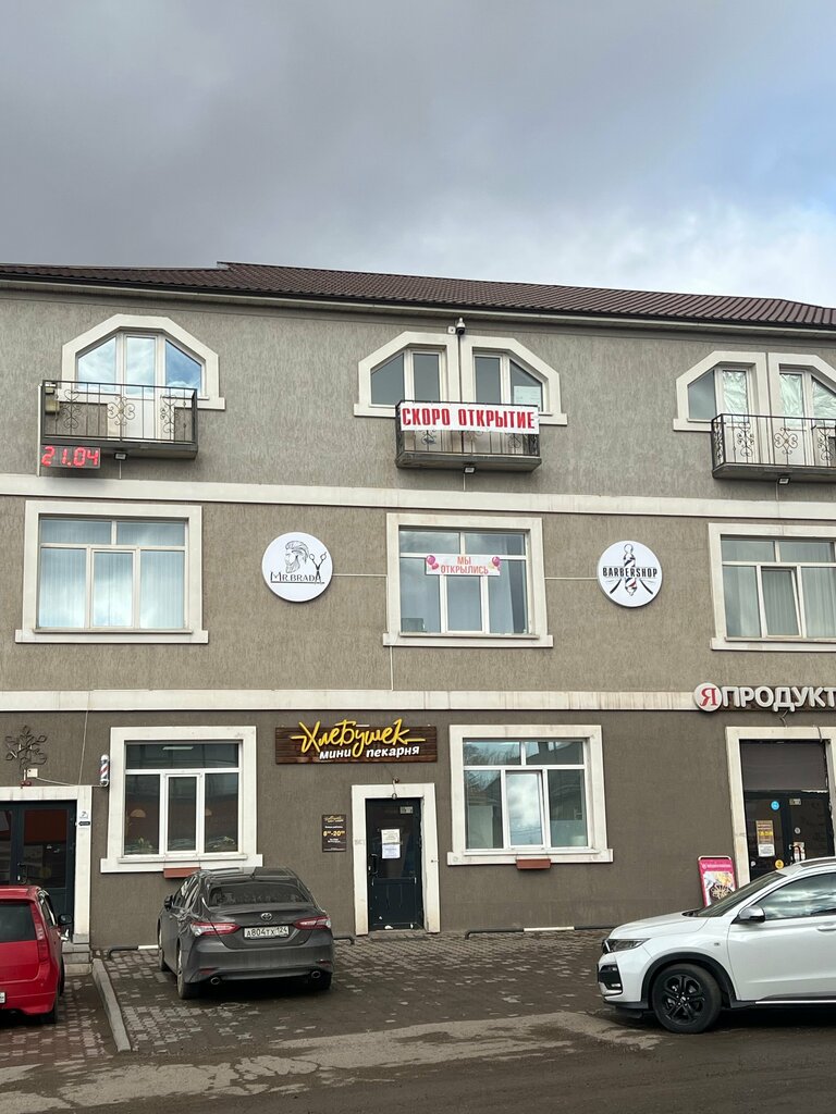 Berberler Mr. Brada, Krasnoyarski krayı, foto