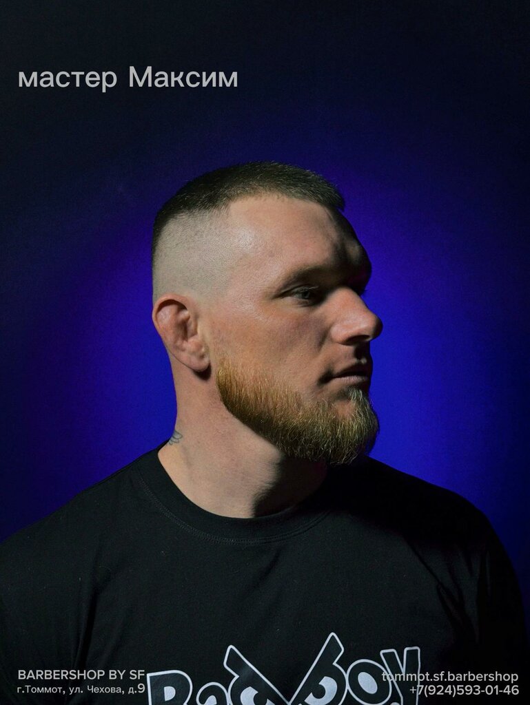 Berberler Barbershop by Sf, Tommot, foto