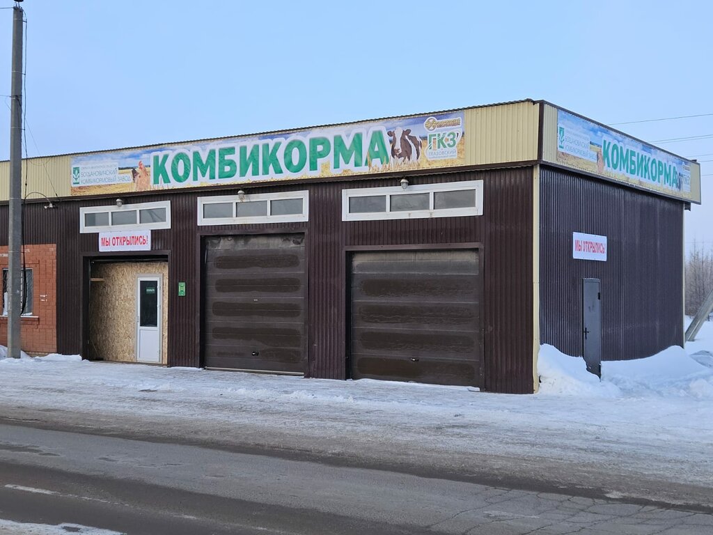 Otomobil servisi Автосервис, Başkurdistan, foto