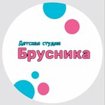 Брусника (Frunze Street No:40/7), çocuk gelişim merkezleri  Omsk'tan
