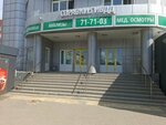 Центр технического надзора и эксплуатации зданий и сооружений министерства труда и социальной защиты Тульской области (Leyteyzena Street No:1В), devlet denetim organları  Tula'dan