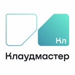 Cloudmaster (Bolshoy Boulevard No:42с1, Zapadniy Administrative District, Mozhayskiy District, Skolkovo Innovation Center), bilişim firmaları  Moskova'dan