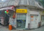 Banco Bisa (Department of La Paz, Provincia Murillo, La Paz, Centro, Santa Fe Miraflores, Calle Díaz Romero, 1388), atm'ler  Bolivya'dan