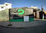 Detaling La Paz (Department of La Paz, Provincia Murillo, La Paz, Calacoto, Bajo Achumani, Calle Pablo Linares), oto döşeme  La Paz'dan
