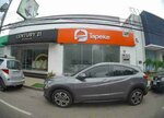 Tapeke (Santa Cruz de la Sierra, Distrito Municipal 1, Avenida San Martín, 150), fast food  Bolivya'dan