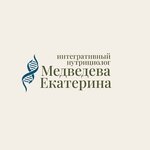 Нутрициолог Медведева Екатерина (Kamskaya ulitsa No:8), beslenme bilimi  Habarovsk'tan