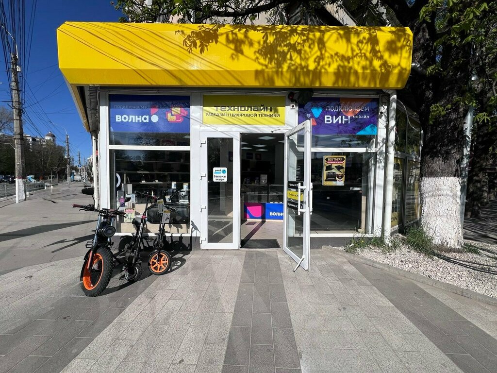 Elektronik eşya mağazaları Technoline, Simferopol (Akmescit), foto