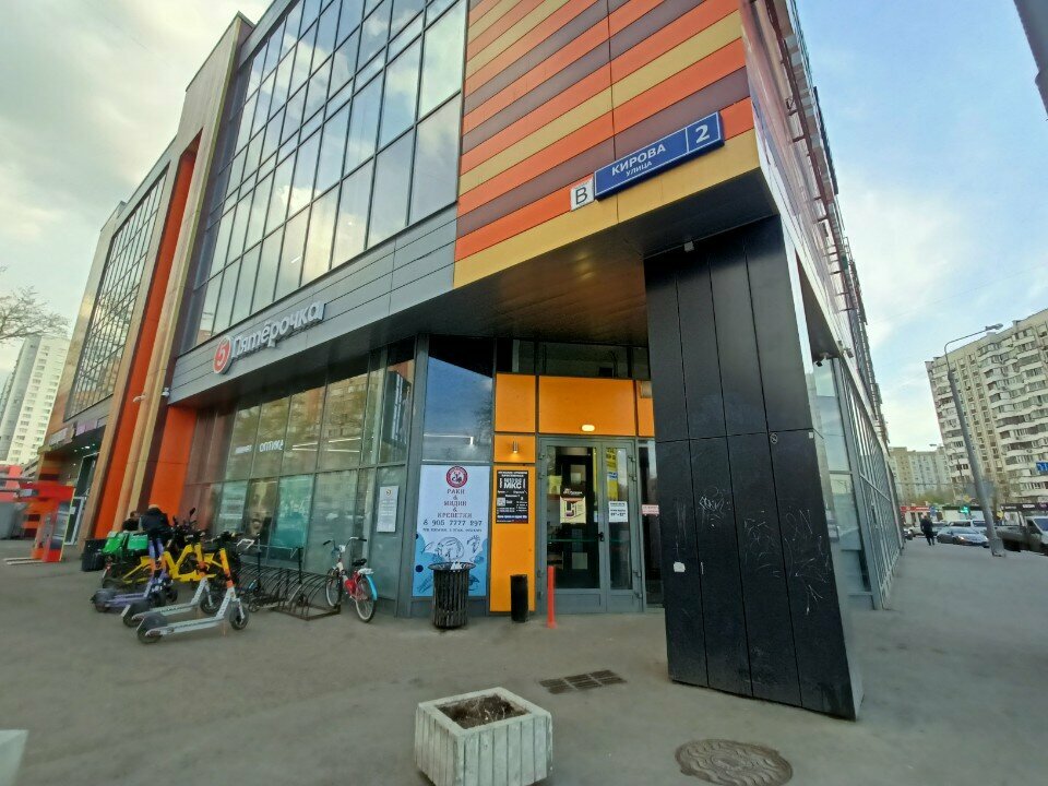 Restoran Bulvaryum, Liubertsy, foto