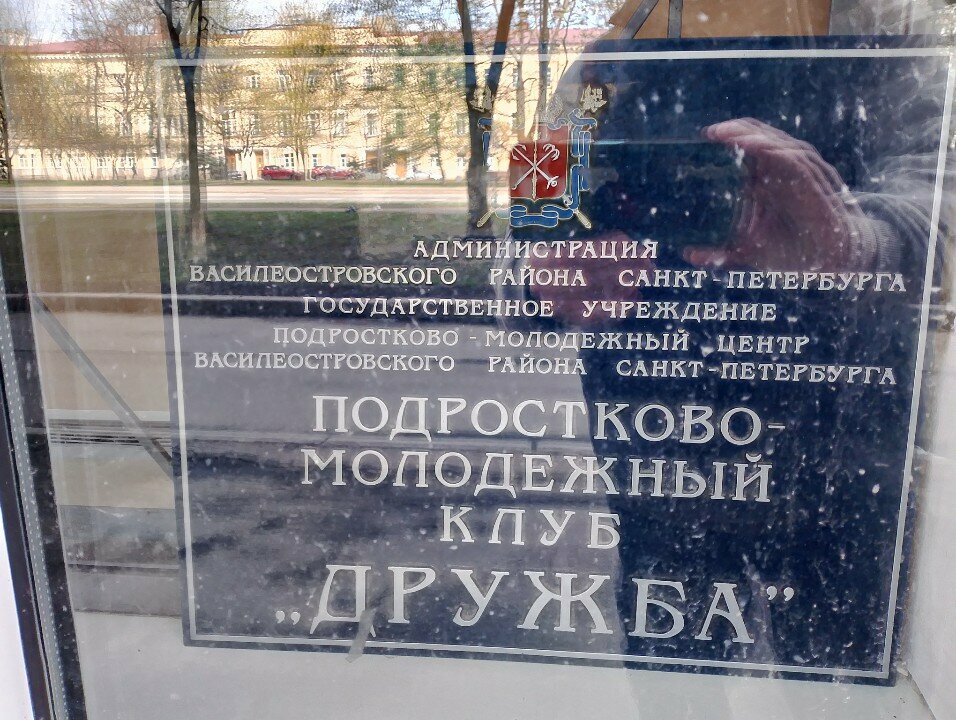 Spor kulüpleri Грэпплинг, Saint‑Petersburg, foto
