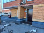 Сибэнергомонтаж (Lva Tolstogo Street No:38/4), elektrik servisi  Tomsk'tan