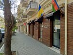 Ukrainian Center in Baku (Xaqani Street No:121), sigorta şirketleri  Bakü'den
