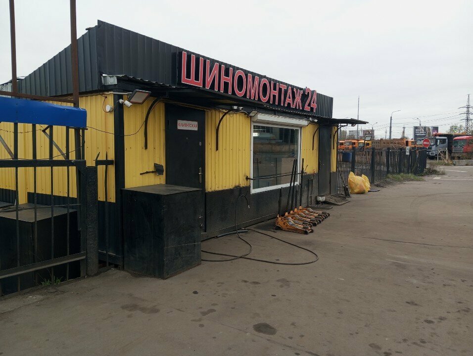 Oto lastik tamiri Честный Шиномонтаж, Saint‑Petersburg, foto