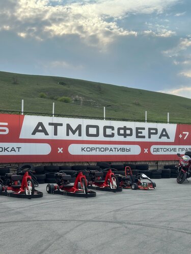 Karting Atmosfera, Kırım Cumhuriyeti, foto