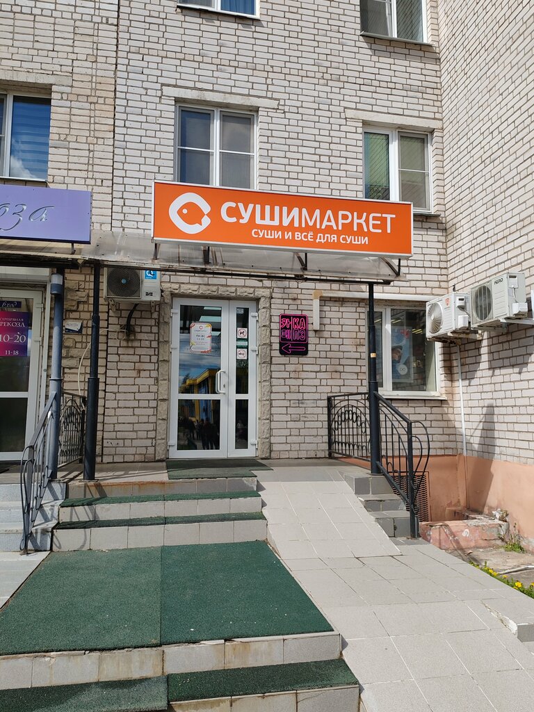 Kafe Капэ, Velikiy Novgorod, foto