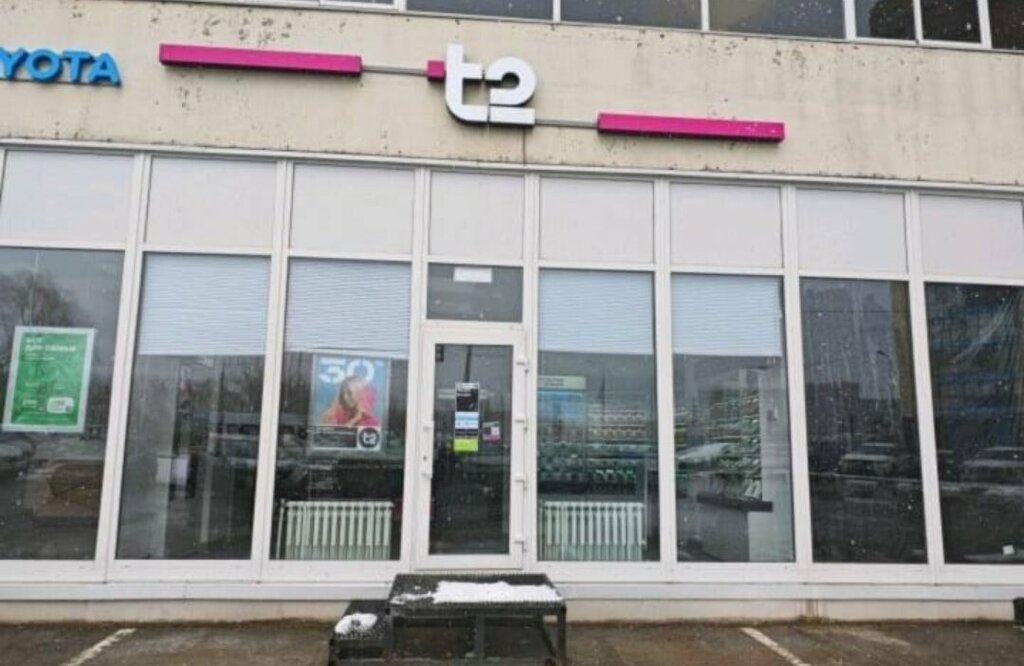 GSM operatörleri T2, Jukovski, foto