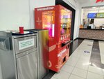 Игровой автомат Призовой тир (Sulimova Street No:50), oyun makinesi  Yekaterinburg'dan