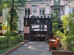 White Flowers (Saken Seifullin Avenue No:553), çiçekçiler  Almatı'dan